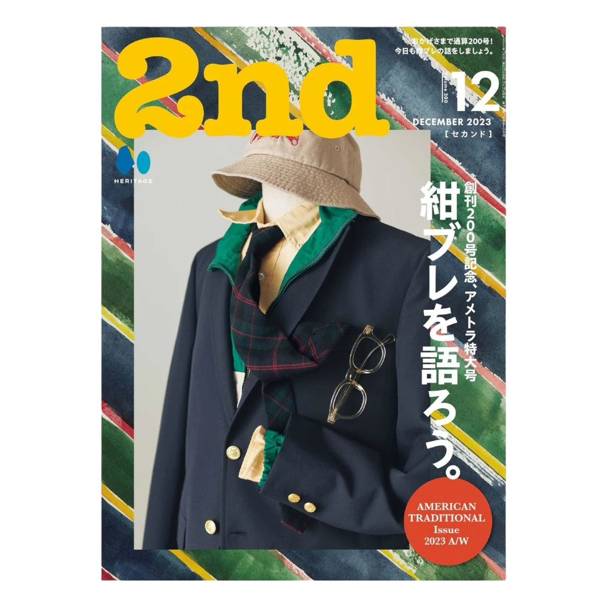 2nd Magazine Vol.200 'Traditional American'